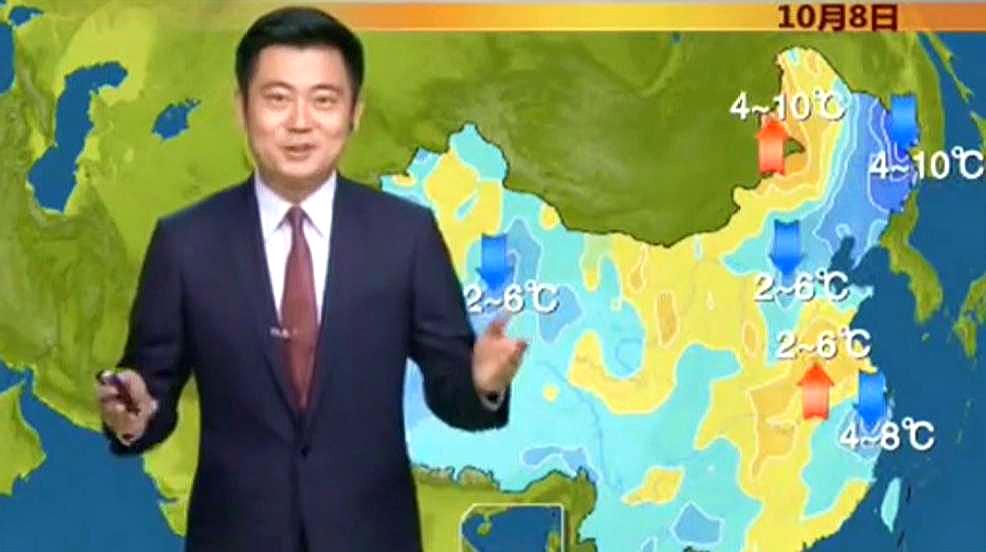 新一轮冷空气又来了!降雨增多!未来三天,10月8日-10日天气预报