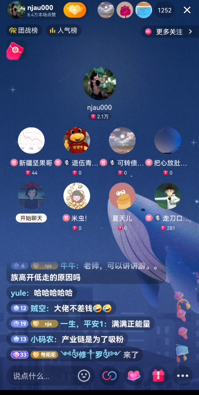 蛋总,MAX不简单,刀神等直播录屏2022.4.16