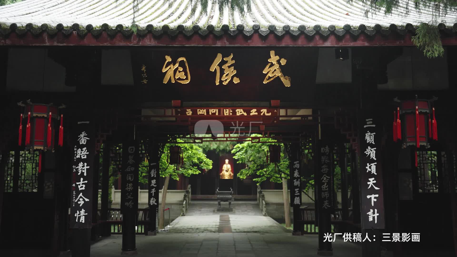 雨中的武侯祠大气历史感视频素材