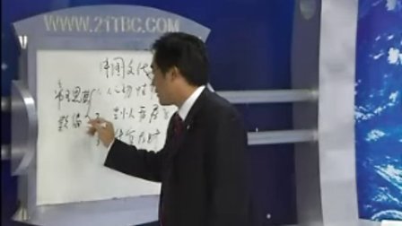 姜洋-中层管理者完成目标的五步十九法