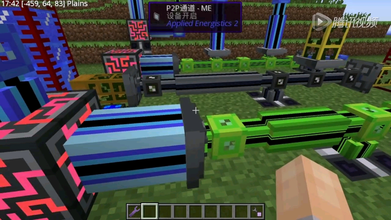 [我的世界ae2]应用能源教程part4