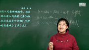 关系式法巧解多步反应计算