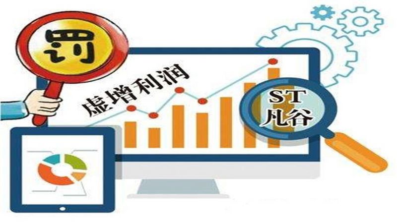 索赔遭到管辖权异议!ST凡谷索赔案将会被延后