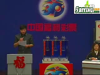 福彩3D开奖现场开奖结果2012037期开奖视频