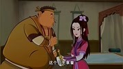 武林外传动画版第79集 痴情汉重逢梦中人