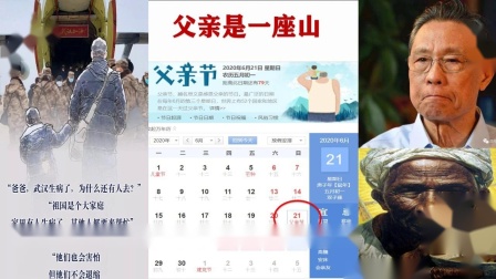 台阶第一课时