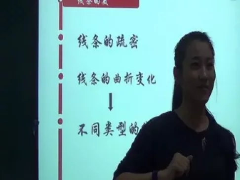 初中美术_10分钟无生试讲面试模拟课片段教学微课(教师资格招聘面试)