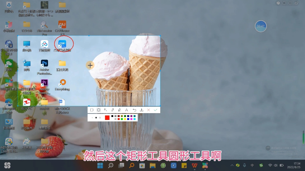 快捷键截图,随时调用,功能强大,截图方便,高质量截图