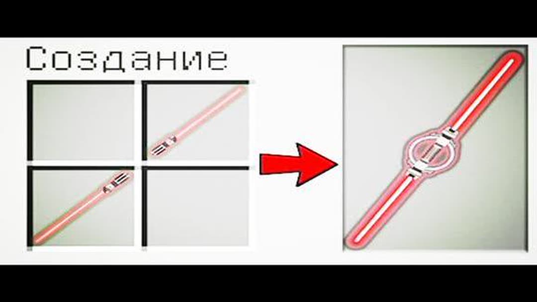 MC我的世界:如何制作双激光剑