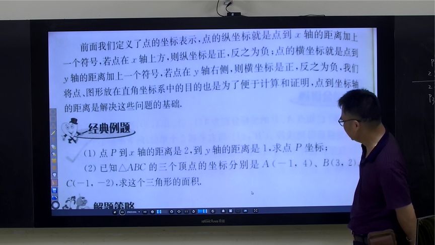 中考初升高初三数学课程:实数的运算