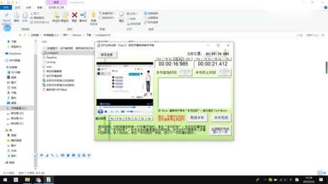 活动作品srt外挂字幕制作工具(附B站上传字幕教程)