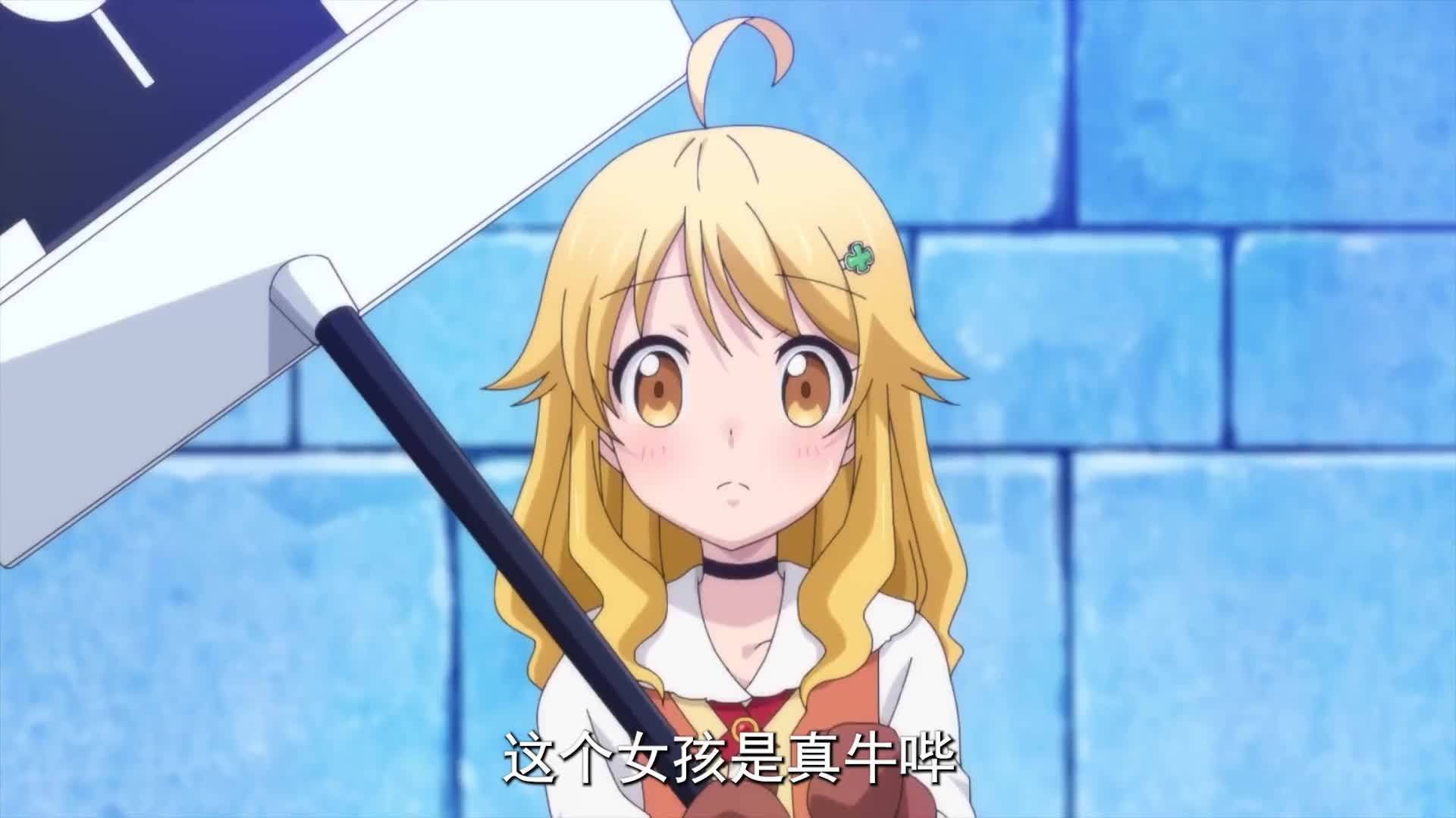 ...男主穿越到异世,竟获得了所有物品都为S级爆率的能力 #动漫推荐 #...
