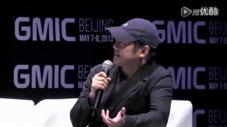 马化腾 李连杰 主题演讲互联网能给我们带来什么?