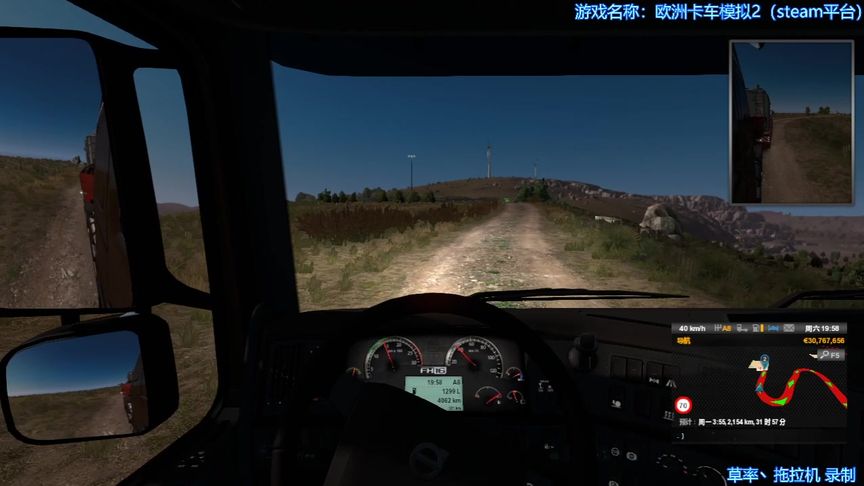 欧洲卡车模拟2:顶级新手车,600马力沃尔沃拉47吨变压器轻松上山