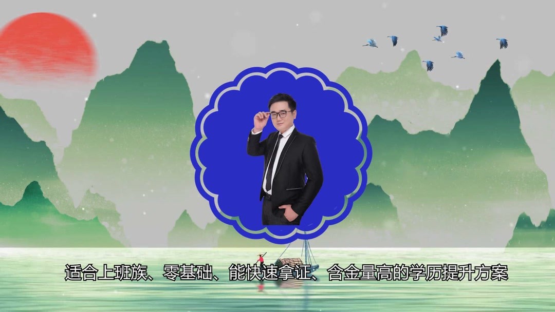 什么是远程网络教育,吉林大学网络教育学历,学历提升方式