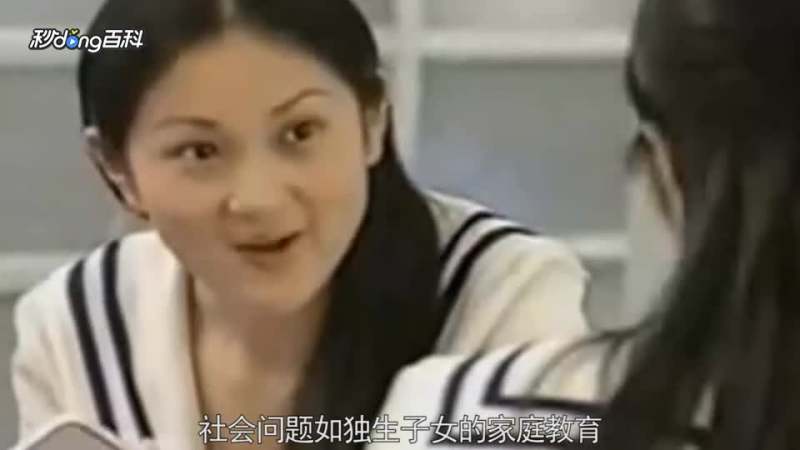 一分钟了解实习生的故事