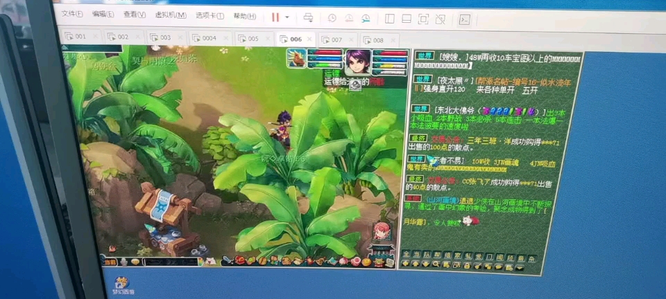 梦幻西游八开,7.10号日常,哼哼,真的不是一台电脑开一个号