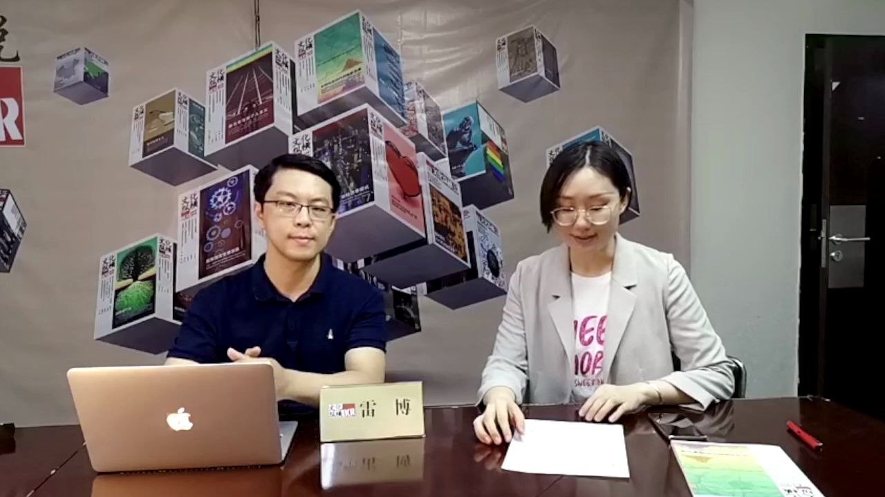 《纵横说》雷博:王安石和司马光为啥互怼?——北宋改革的深层逻辑和...