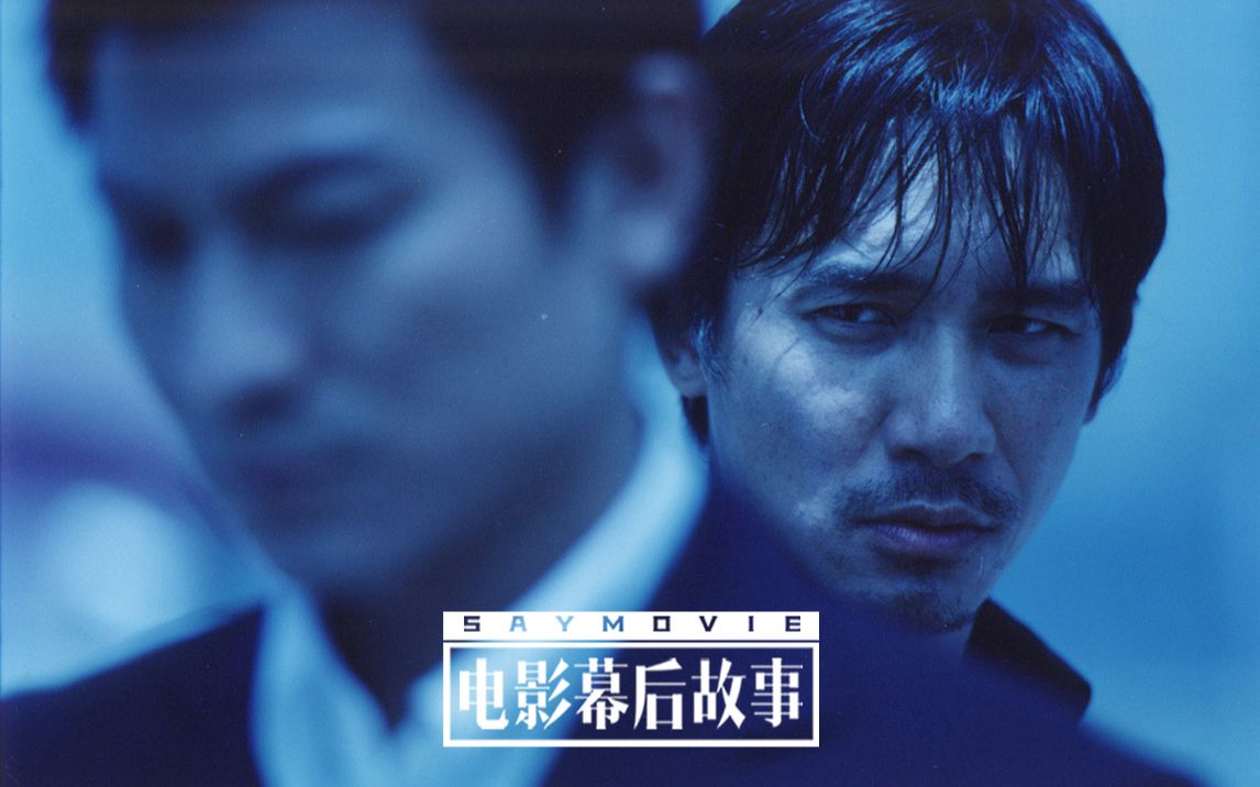 盘点港片中的5大经典卧底