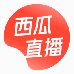 西瓜直播 
