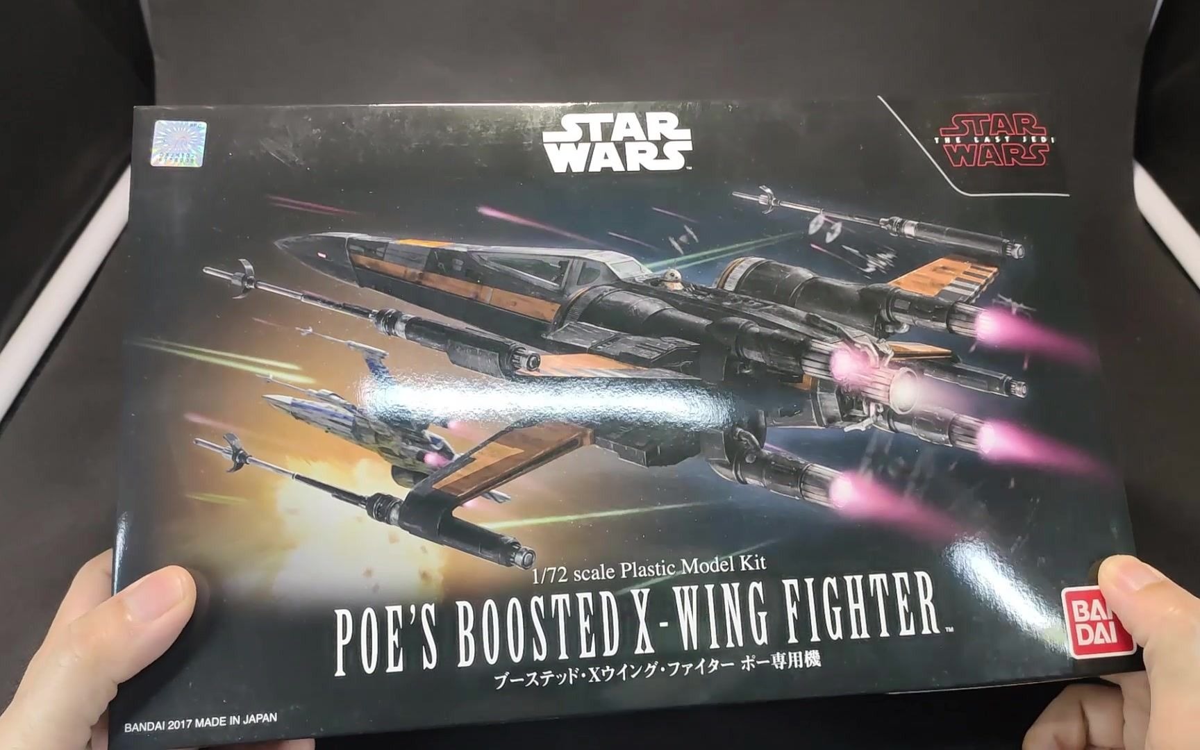 万代出品的星球大战 波达默龙的X翼战斗机模型 做工好细节丰富