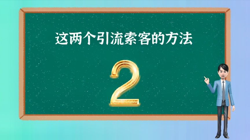 引流加终身锁客的“会员制营销”,实体店的必学技,营销方案分享