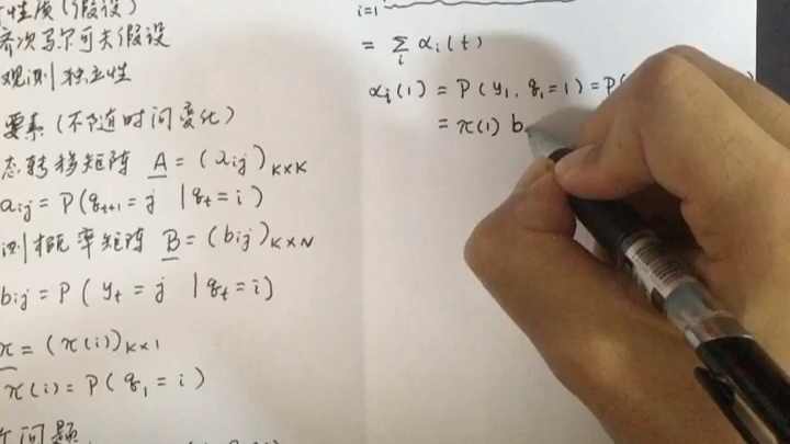 学呗22:隐马尔可夫模型(2)