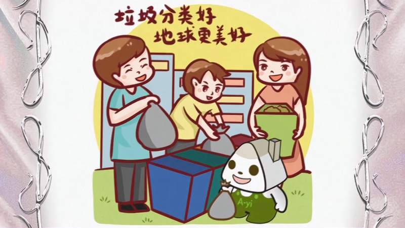 信义房屋社区服务:瑞虹新城垃圾分类宣传志愿者上线
