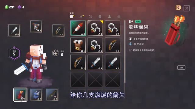 我的世界地下城攻略04:通关潮湿沼泽我得到再生图腾,有什么用?