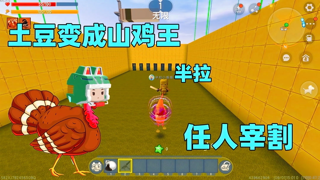 迷你世界:和半拉玩刺客伍六七,土豆变山鸡王,被半拉用魔刀打败
