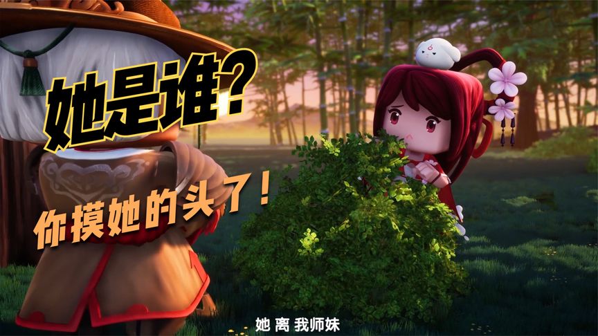 迷你世界:当花小楼看见程锦衣摸别人的头,气呼呼的样子真可爱!