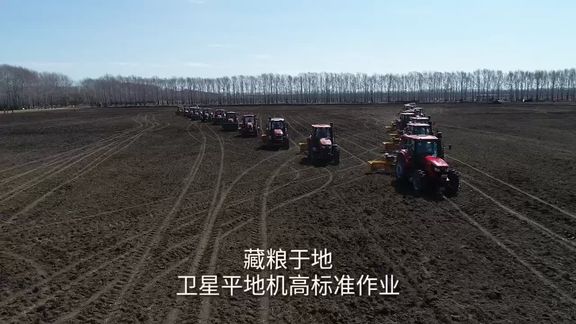 #北大荒 用科技推动农业现代化发展,筑牢国家粮食安全“”压舱石 @...