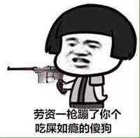 无口的大隽崽儿