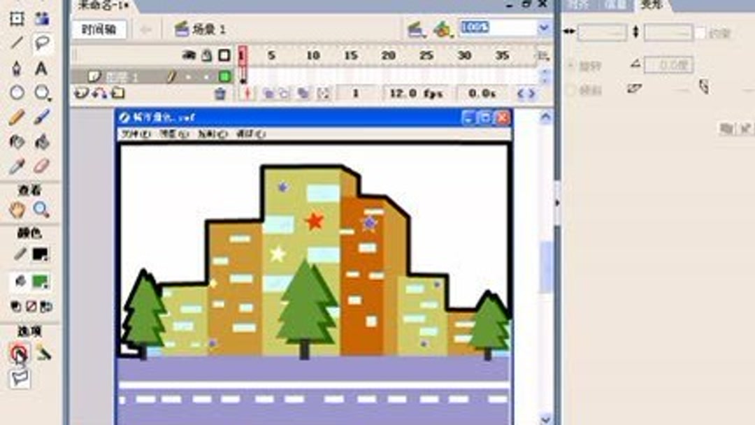 Flash动画制作教程6