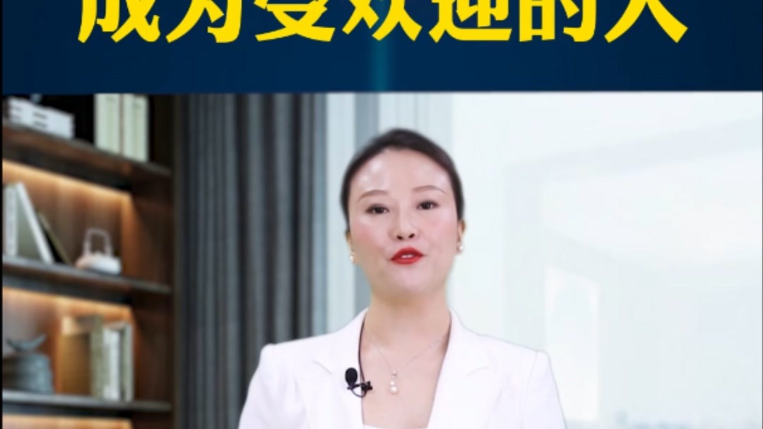 1.为什么学习礼仪?