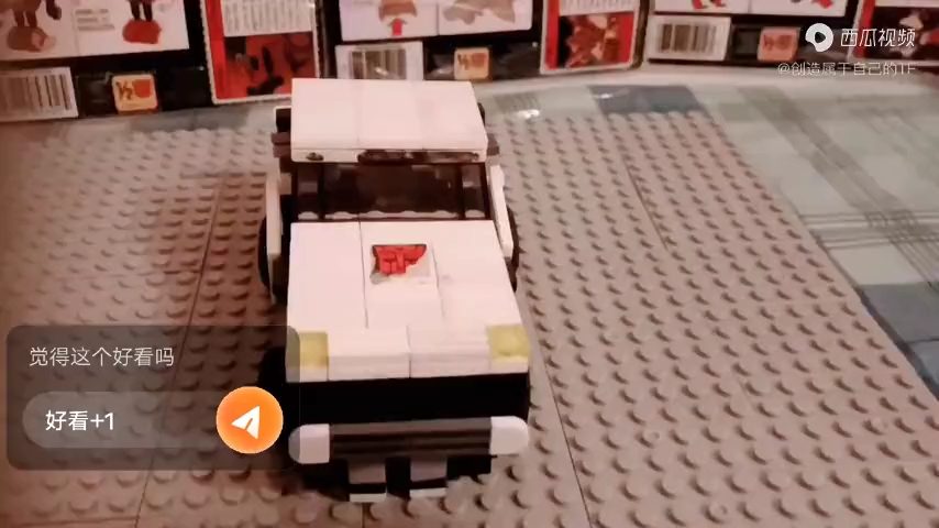 积木变形金刚moc迷你战士挡板