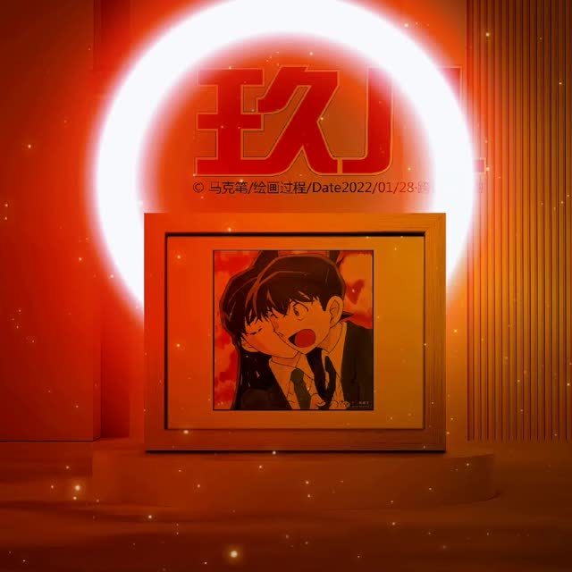 ...有点酸,是柠檬本精了!名侦探柯南工藤新一毛利兰新兰永恒绘画过程