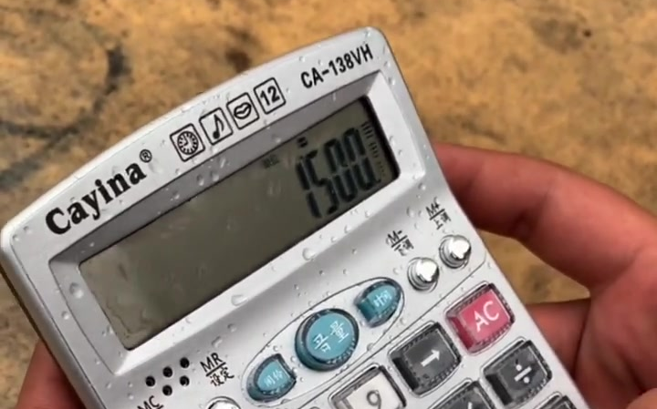 不可能.一定是计算器坏了.不可能是负数.拍摄不易.点个赞吧