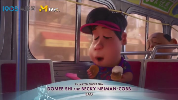中国风动画《包宝宝》获得奥斯卡最佳动画短片奖