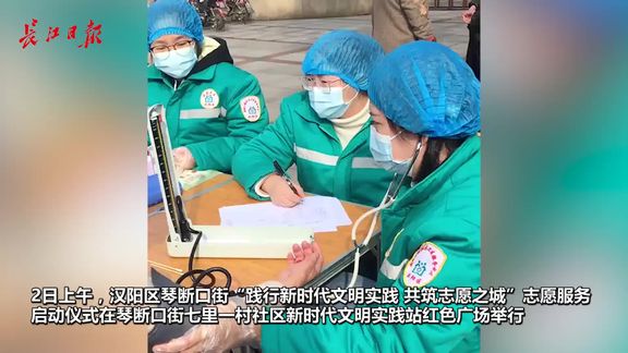 送你一朵“小红花”!10大 #社区志愿服务项目现场接受居民投票