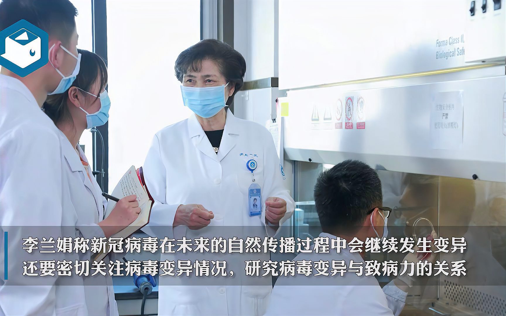 【疫情防控】李兰娟院士:无症状感染者不是病人,无需恐慌(2022年12月...