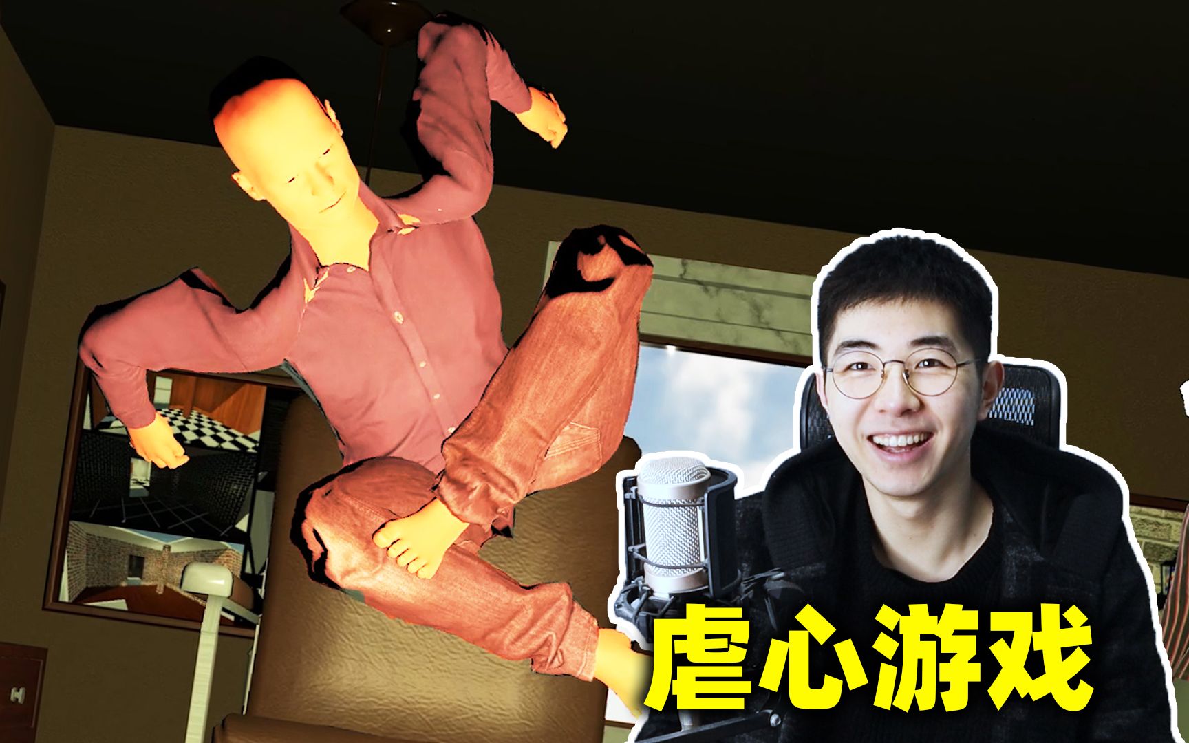 这款游戏提前锁定2022年最虐心游戏!《漂浮模拟器》