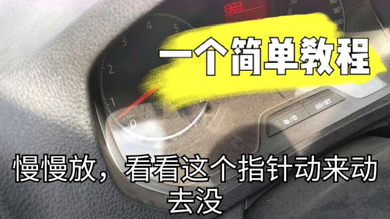 半坡起步教学,学会不熄火