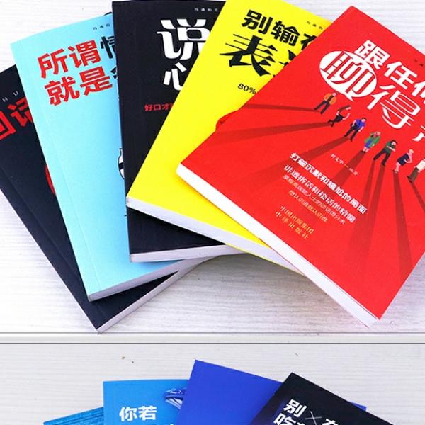 爱玩游戏的萨尔斯 