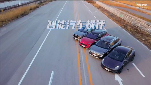 智能汽车横评:主动刹车_自动泊车