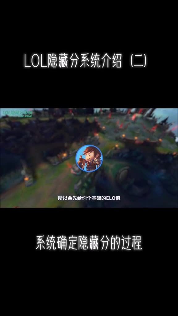 系统咋确认难道隐藏分,你知道吗?