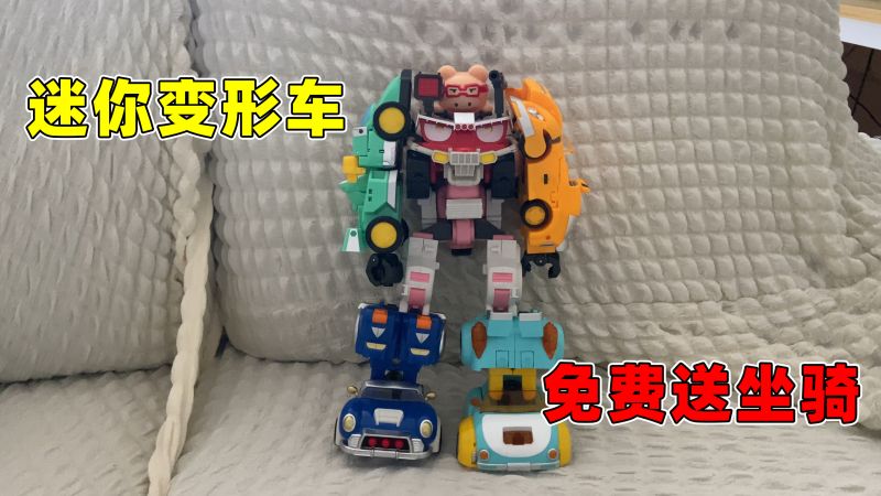 迷你世界:变形车新盲盒上线,开箱还送免费的变形金刚坐骑!