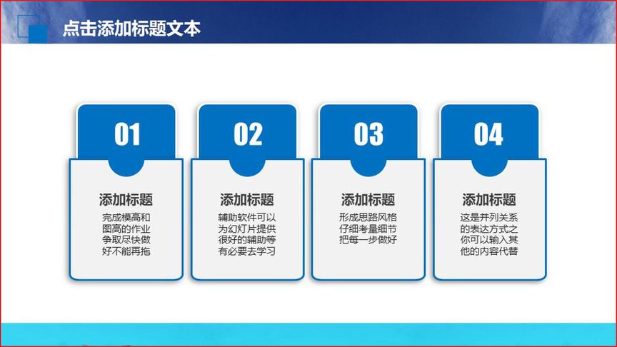 点赞关注评论区留言送百套PPT模板44599创业融资计划书营销策