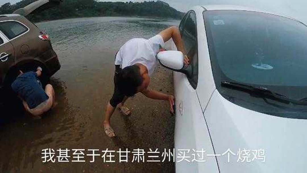 自驾游河边洗车非常方便,旁边大哥直接开到河里去了