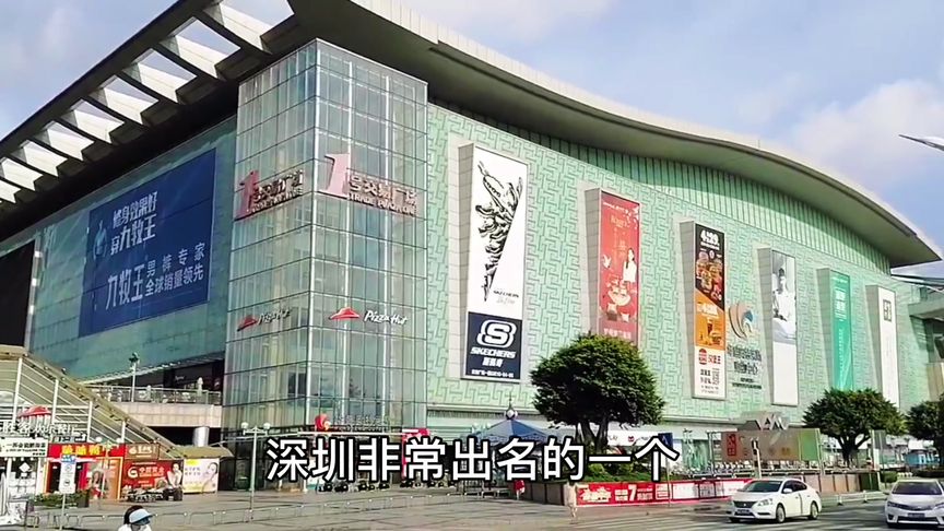 跨境电商行业现状#亚马逊 #跨境电商亚马逊 #跨境电商